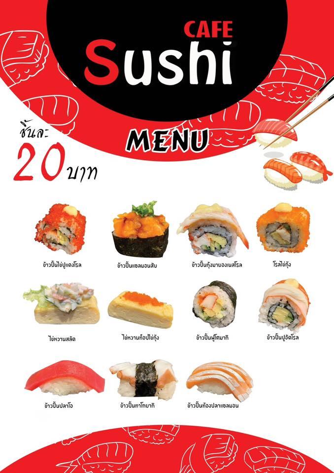 Menu at Sushi Cafe' Salaya, Bang Krathuek