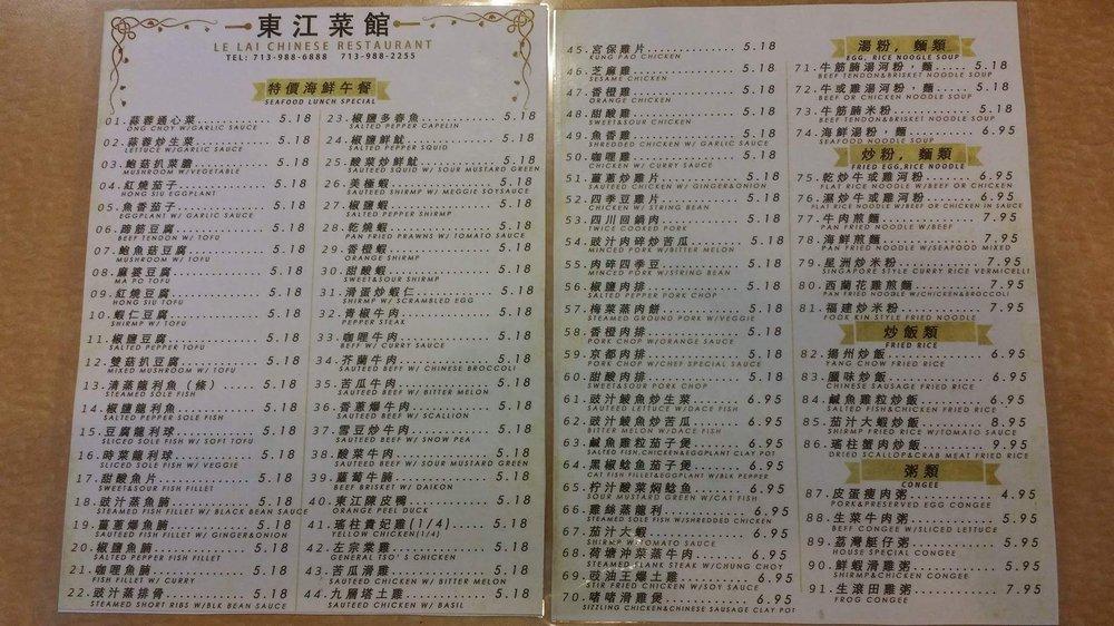 Menu at Le Lai restaurant, Houston, Bellaire Blvd # 103