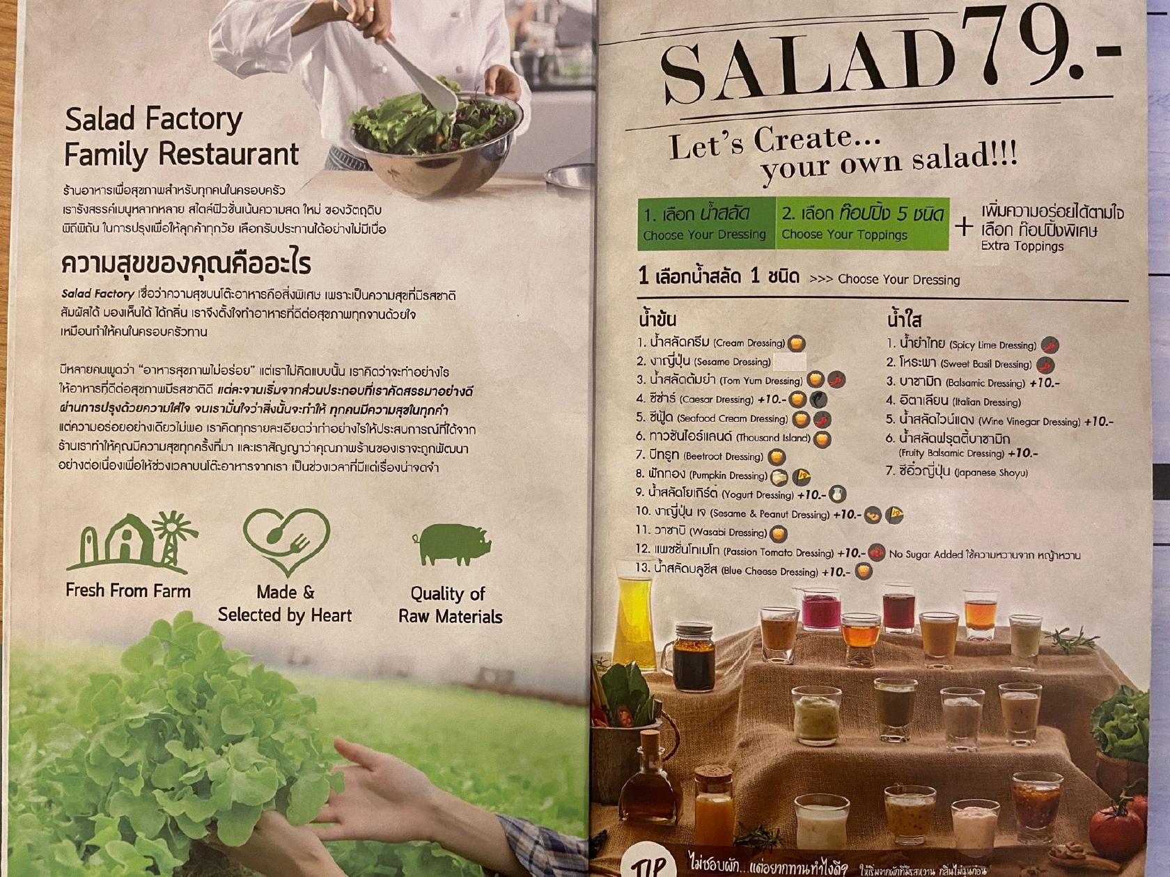 Menu at Salad Factory Crystal Park restaurant, Bangkok