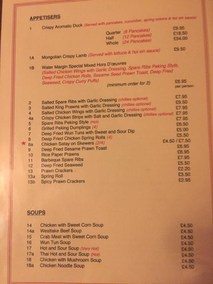 Menu at The Water Margin restaurant, Witney