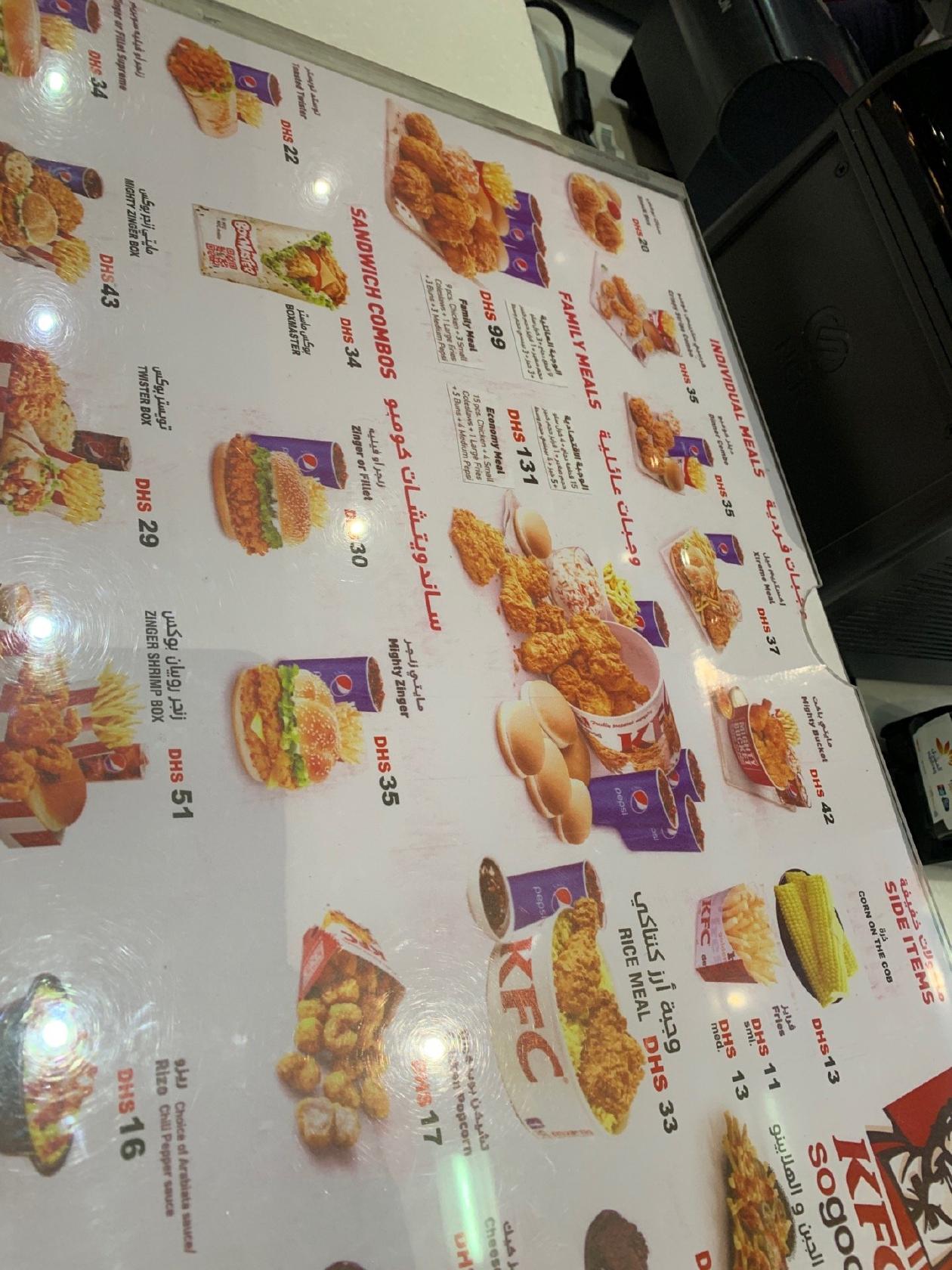 Menu at KFC restaurant, Dubai, Terminal 2,Dubai International Airport