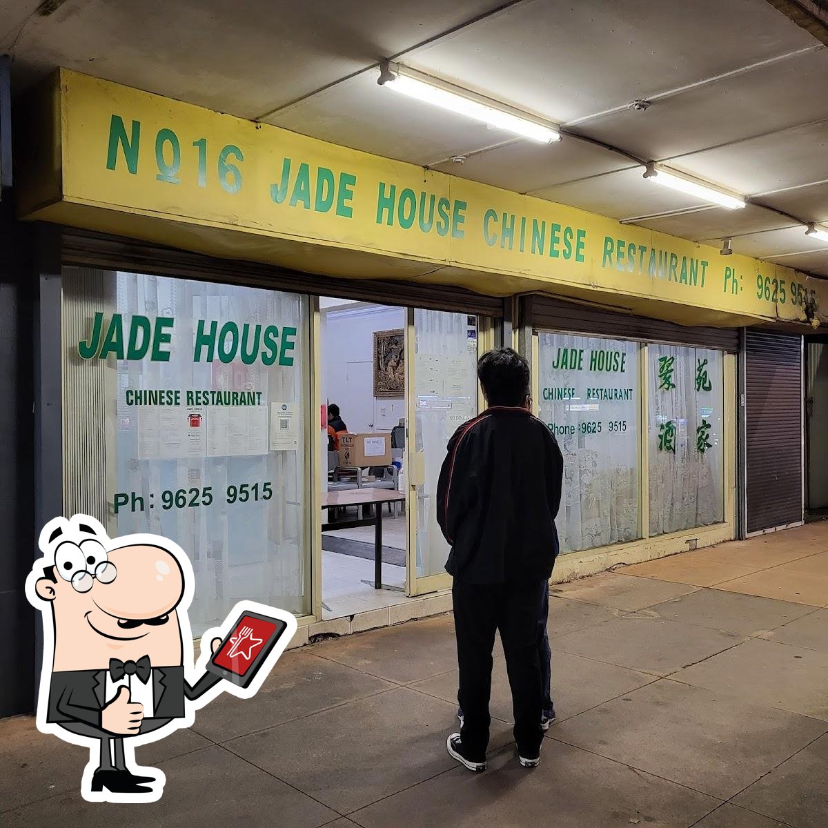 Jade House Chinese in Mount Druitt - Chinese restaurant menu and reviews