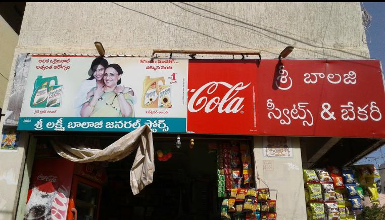 Sri Balaji Sweets And Bakery, Guntur - Restaurant reviews