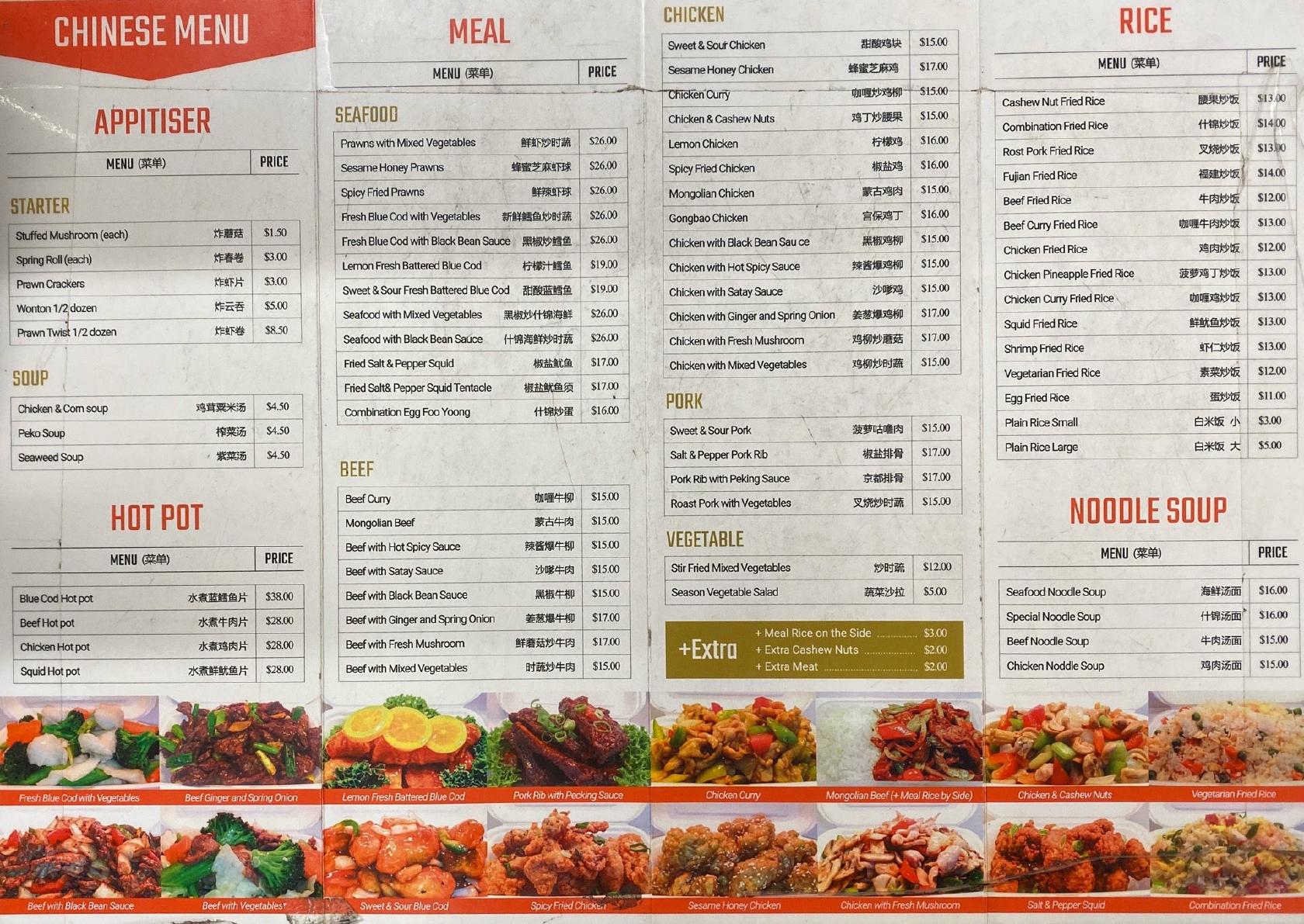 Menu at Te Anau Dairy fast food, Te Anau