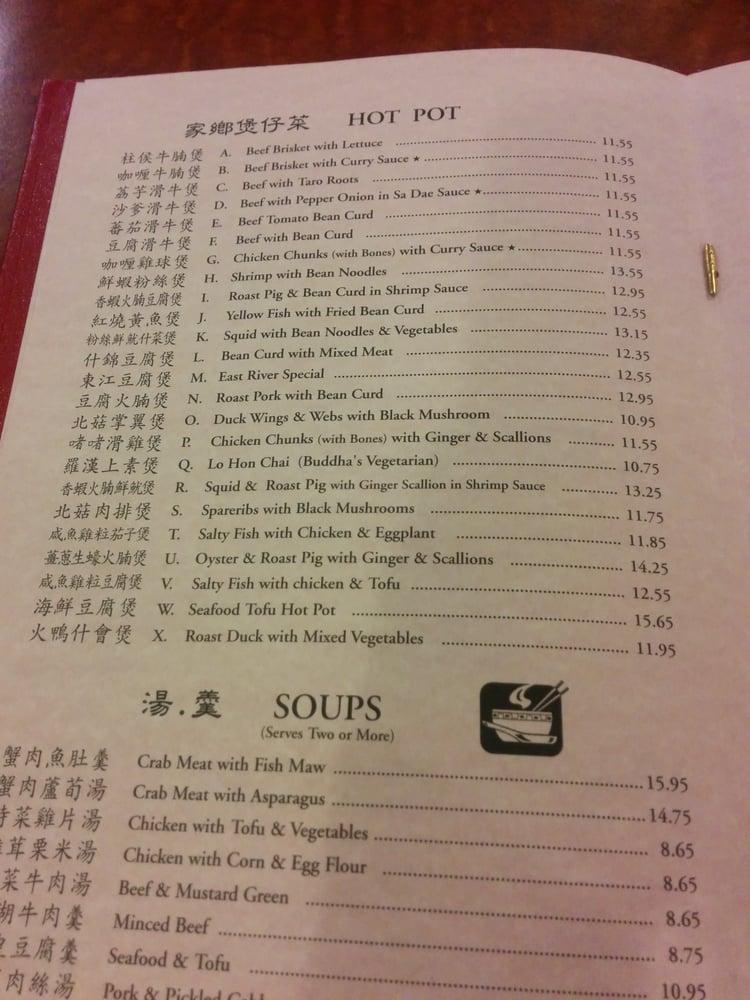 Menu at Shuang Cheng restaurant, Minneapolis