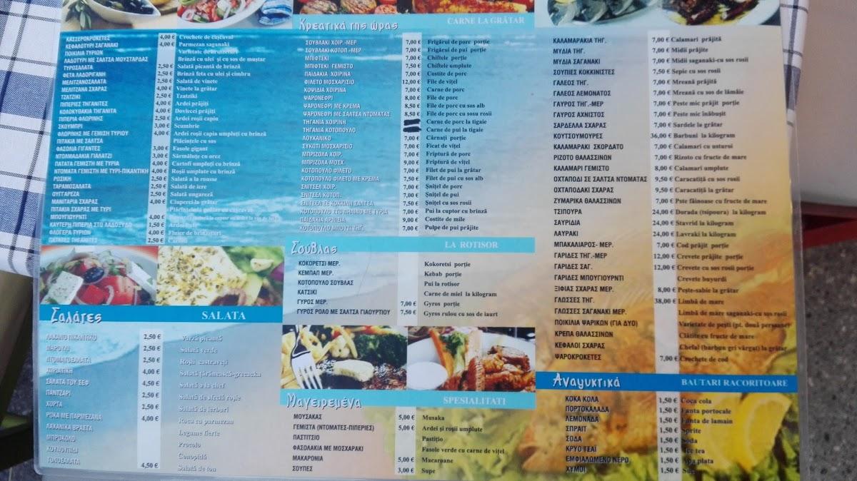 Menu at Taverna Koyklis, Paralia