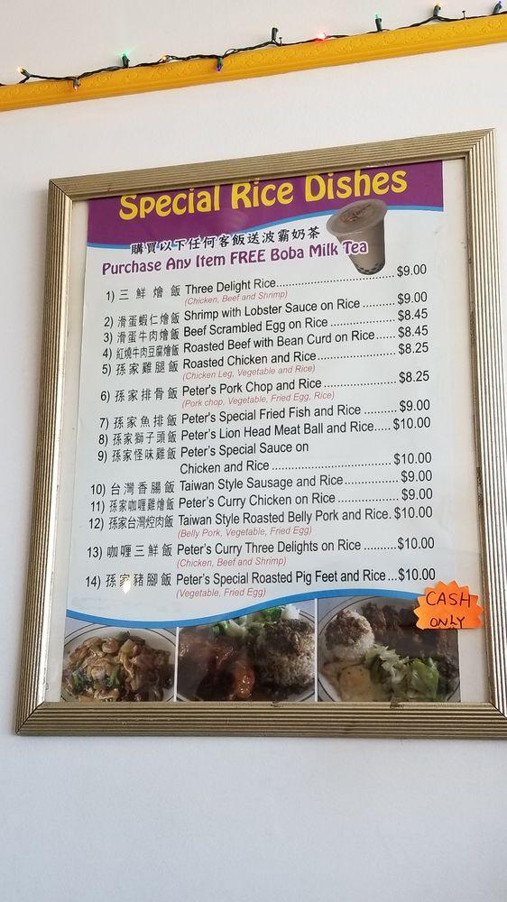 Menu at Peter's Place Chinese Restaurant, Torrance