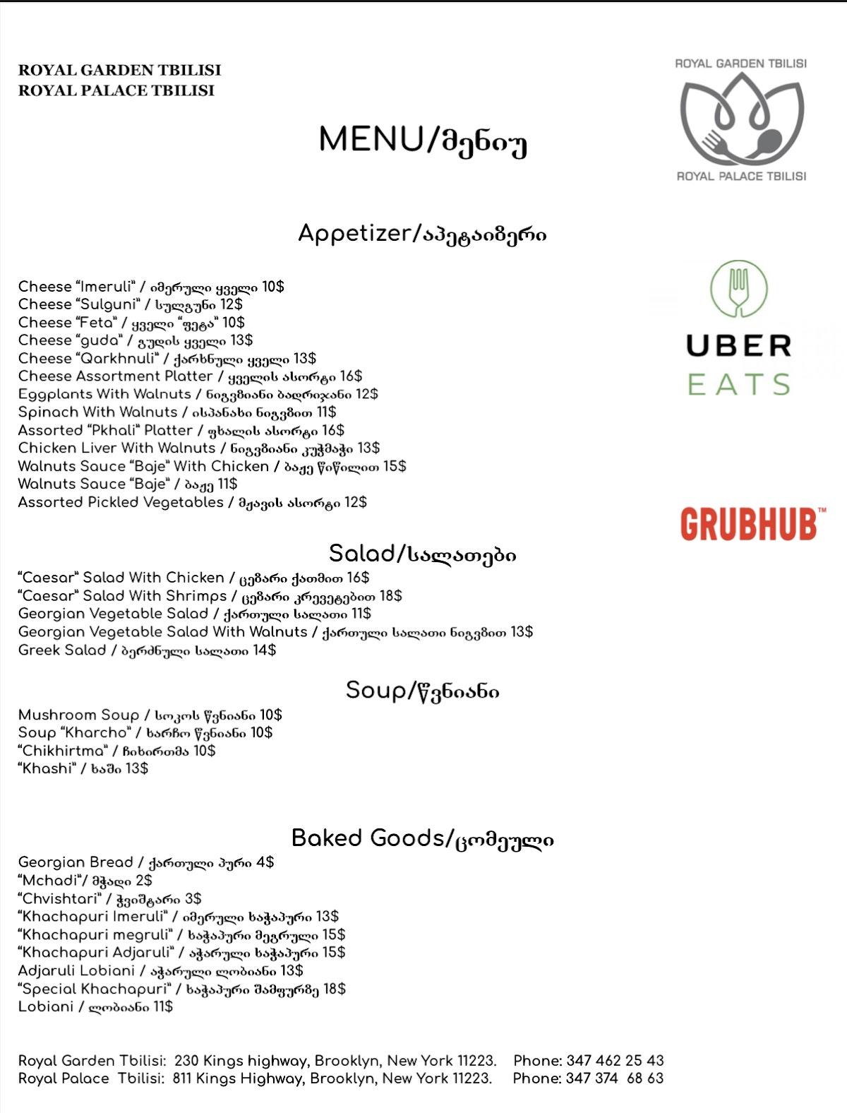 Menu at Royal Palace Tbilisi restaurant, New York City