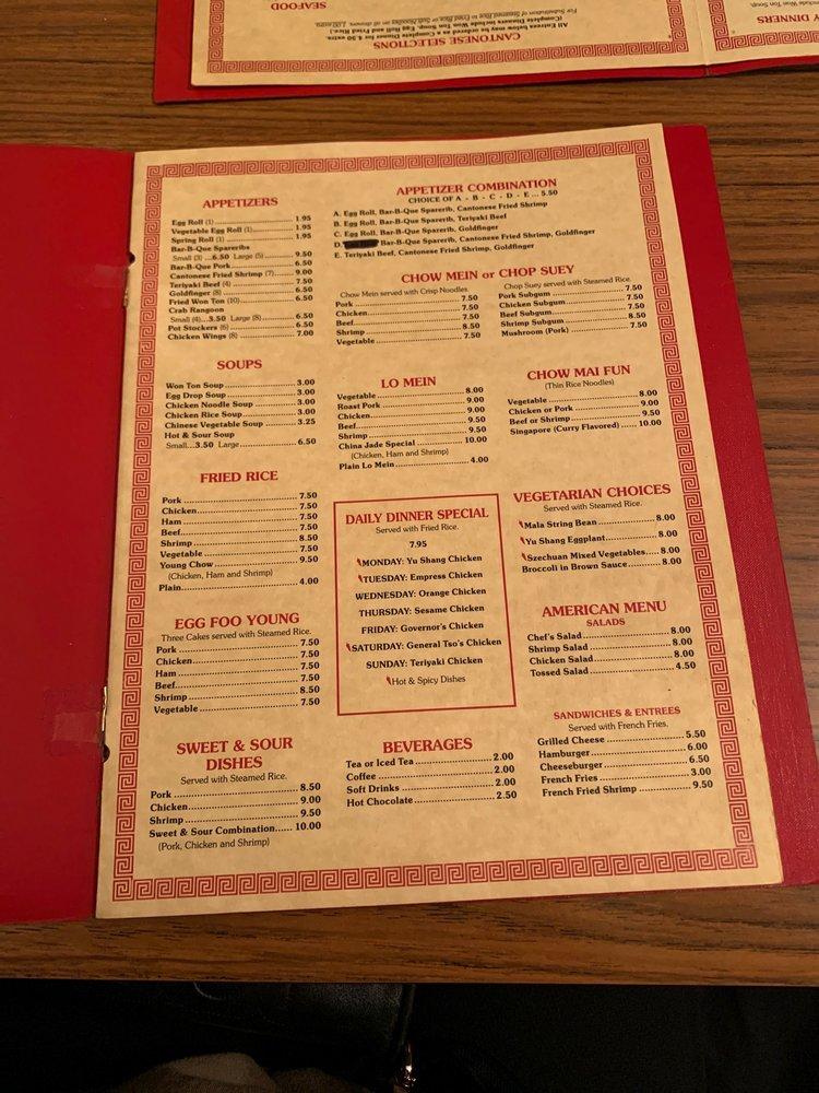 Menu at China Jade Restaurant, Cleveland, Brookpark Rd