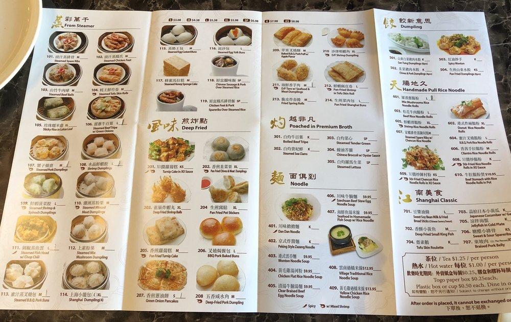 Menu at Dim Sum King restaurant, Daly City