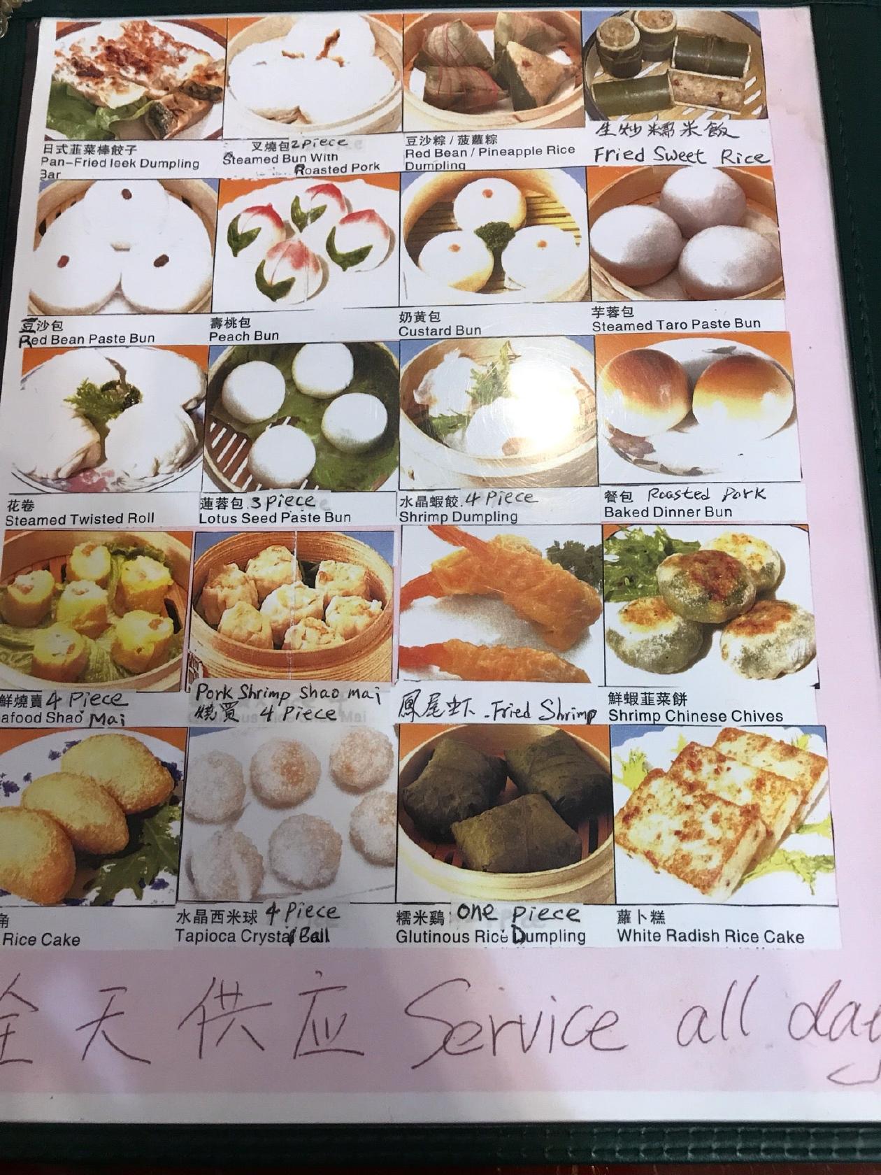 Menu at Dim Sum Heaven restaurant, Doraville