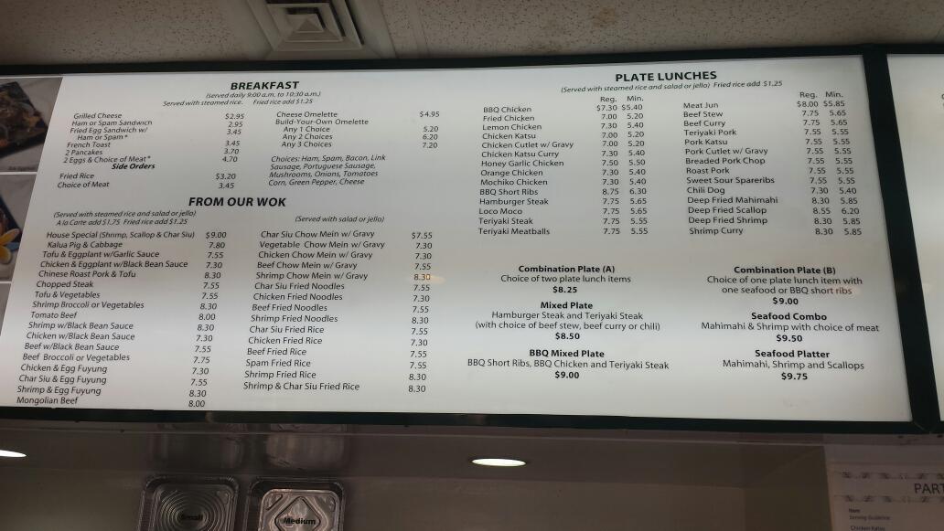 Menu at Ohana Drive Inn restaurant, Ewa Beach