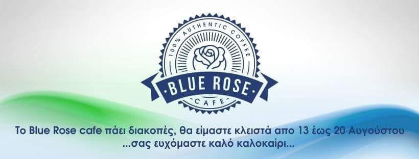 Blue Rose Cafe Νίκαια, Nikaia - Restaurant reviews