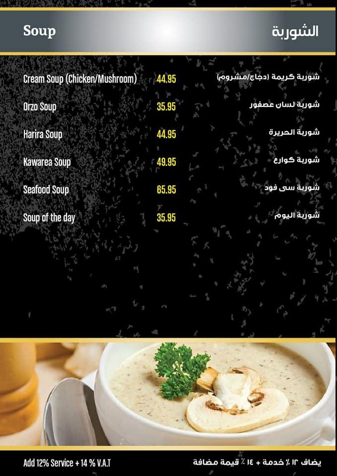 Menu at ASTRO Restaurant & Cafe, Cairo