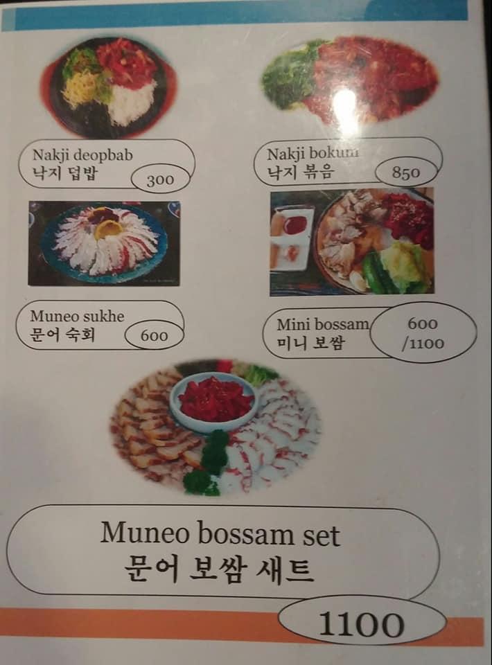 Menu at Moiza restaurant, Manila