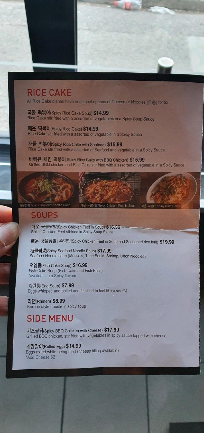 Menu at The Fry pub & bar, Toronto, 6012 Yonge St