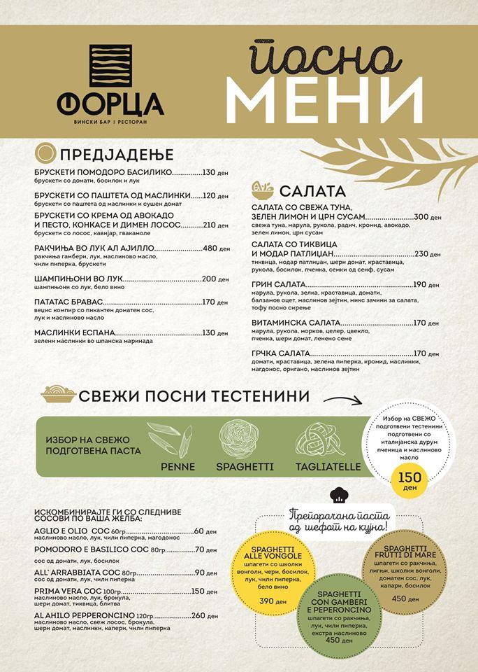 Menu at Forza Wine Bar & Restaurant, Skopje