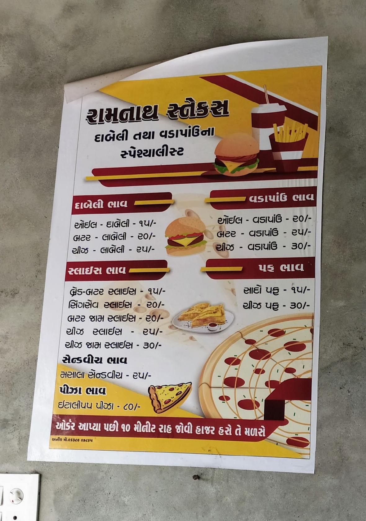 Menu at Ramnath Snacks, Chuda