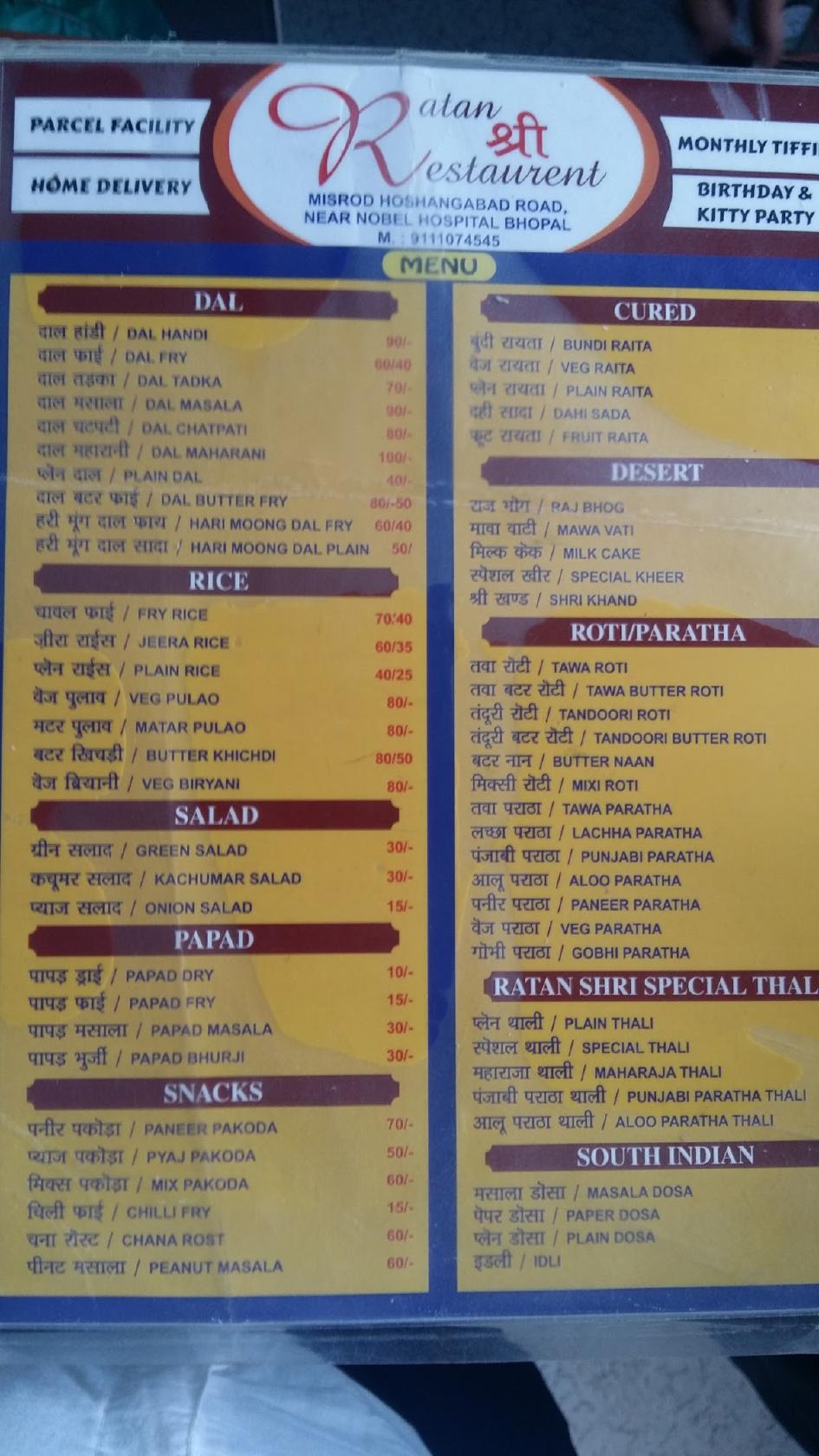 Menu at Ratan Shree Restaurant, Bhopal