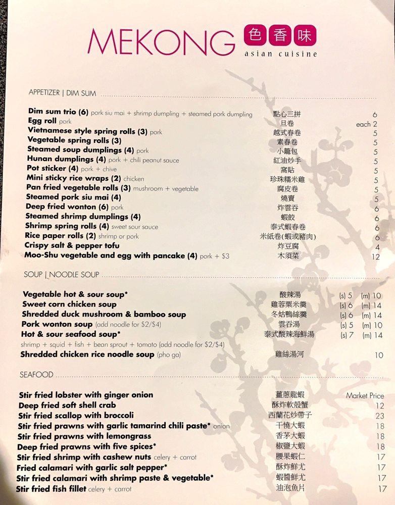 Menu at Mekong restaurant, Ottawa