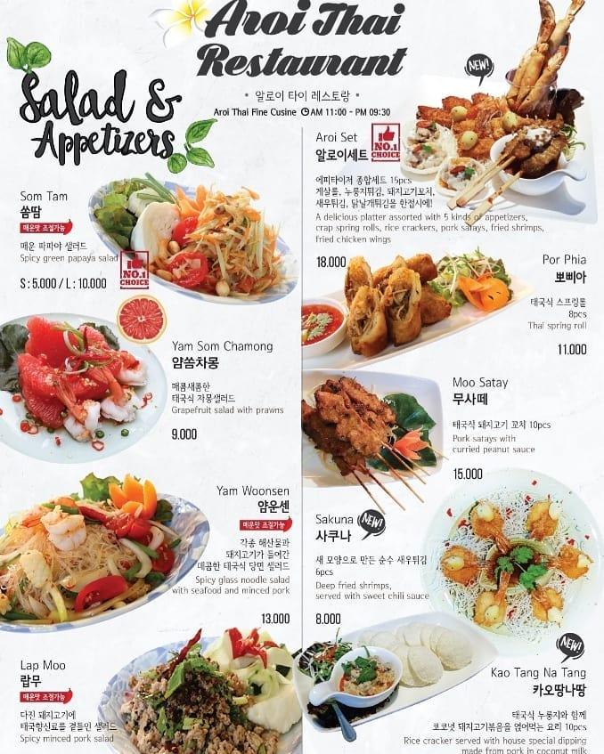 Menu at Aroy Thai Restaurant, Busan, 26 Millaksubyeon-ro 239beon-gil