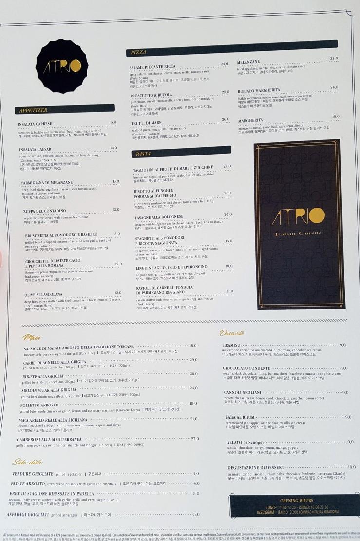 Menu at Atrio restaurant, Seoul