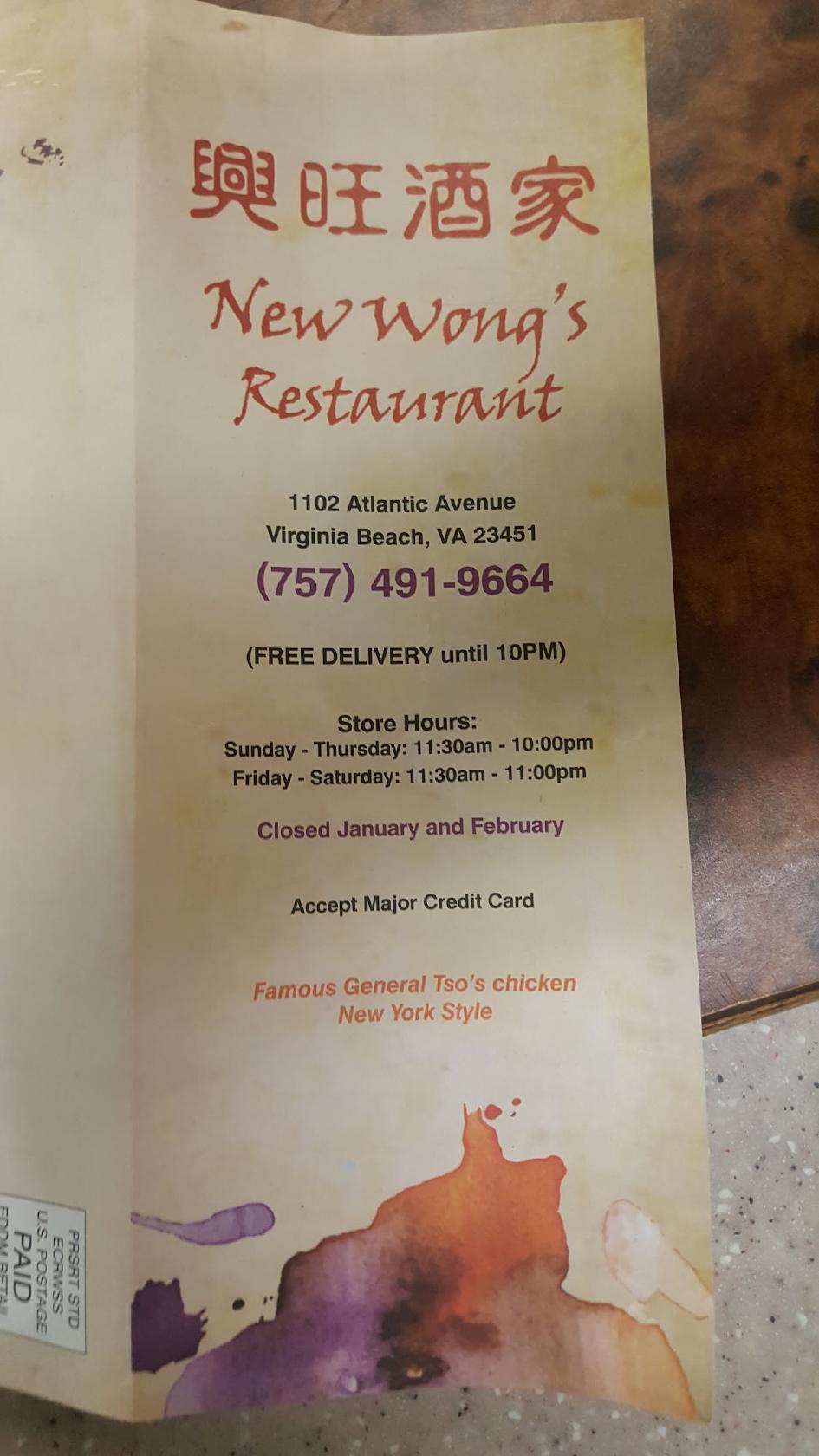 Menu at Wong's Restaurant, Virginia Beach