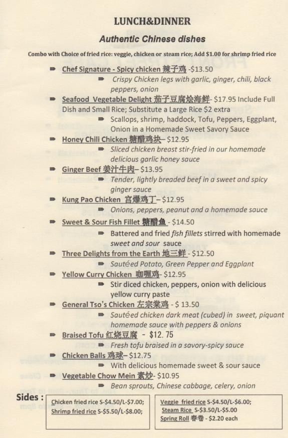 Menu at Front Street Cafe, Wolfville