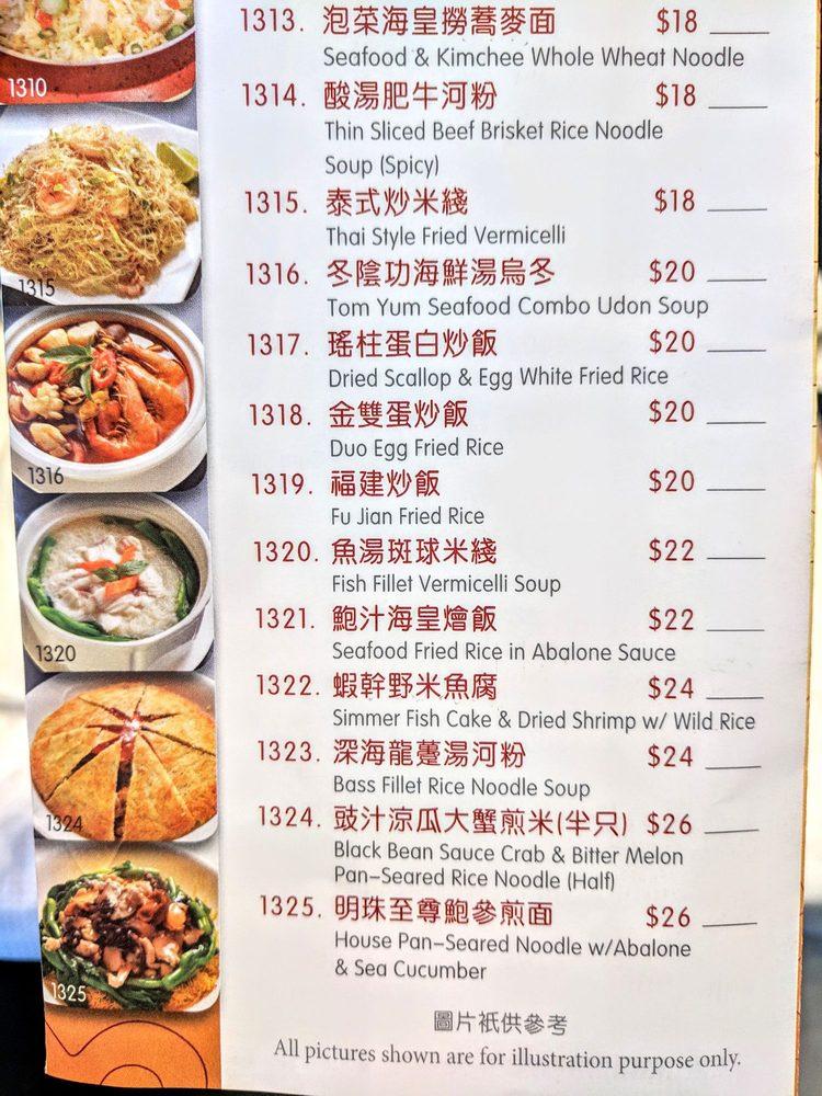 Menu at HL Peninsula Pearl restaurant, Burlingame