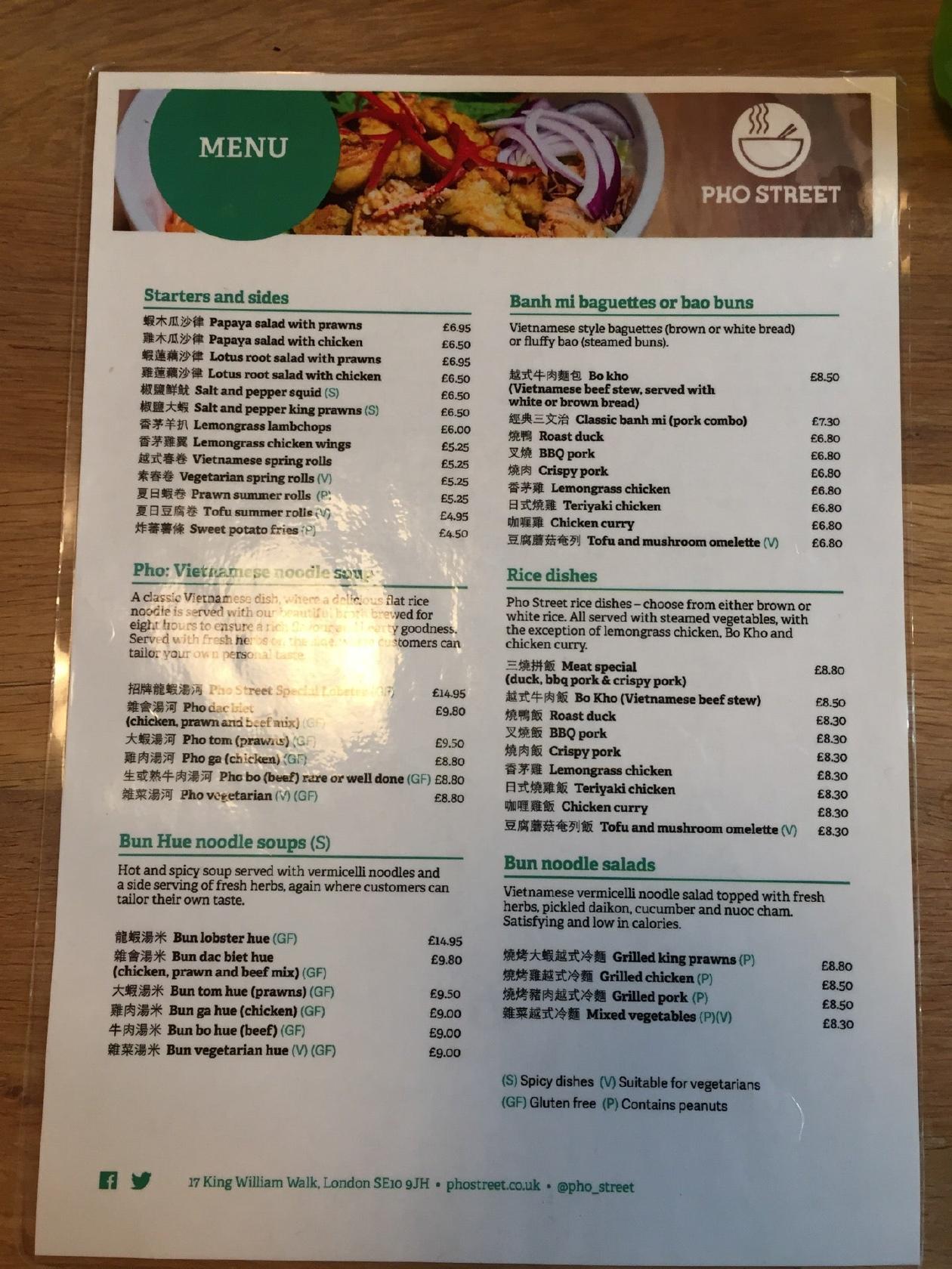 Menu at Pho Street restaurant, London