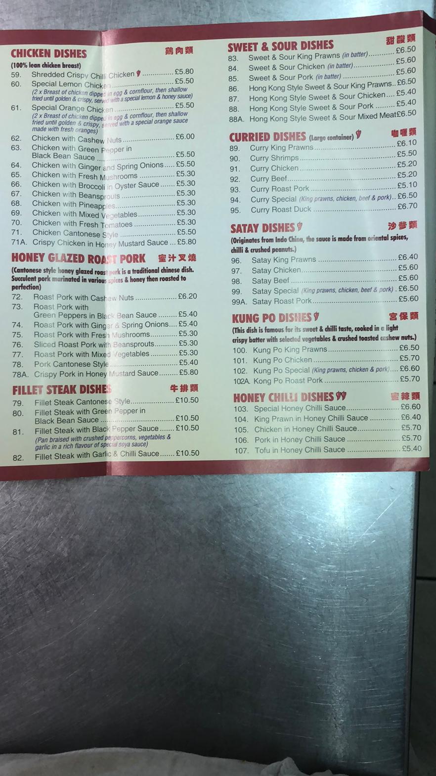Menu at Crispy Duck restaurant, Plymouth