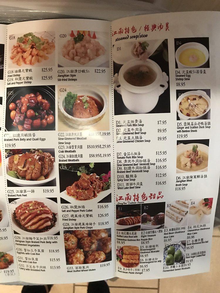 Menu at JiangNan Culture restaurant, Milpitas