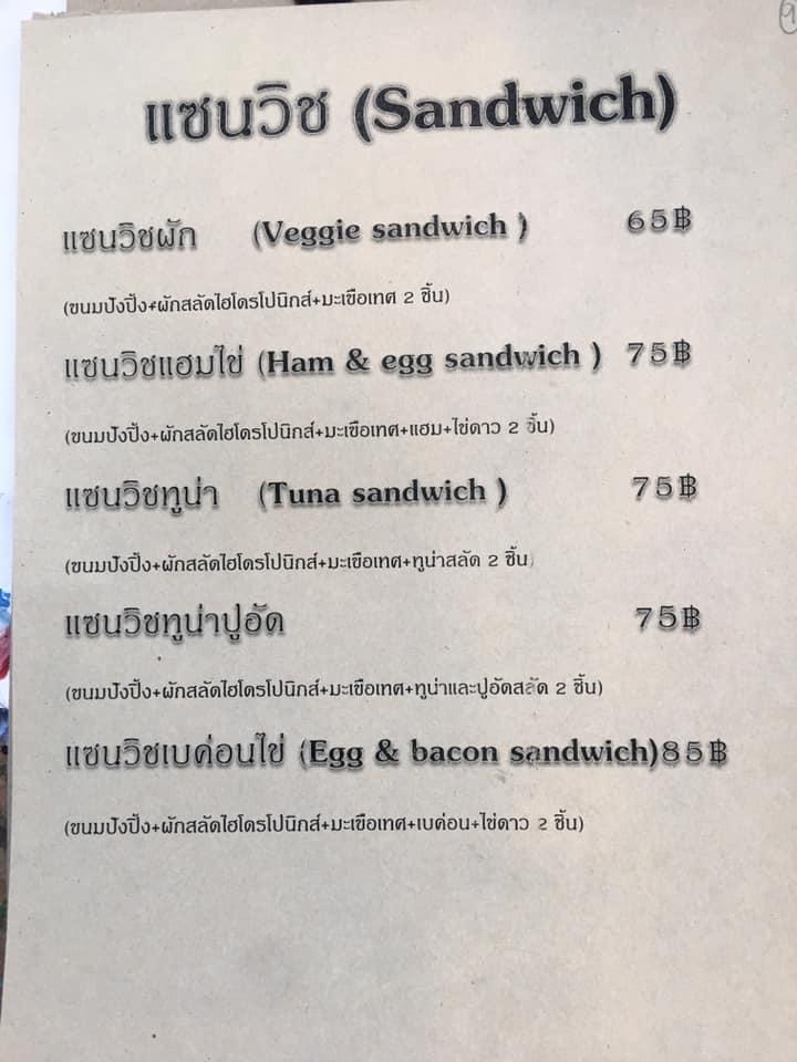 Menu at Red rabbit Coffee Shop cafe, Hat Yai