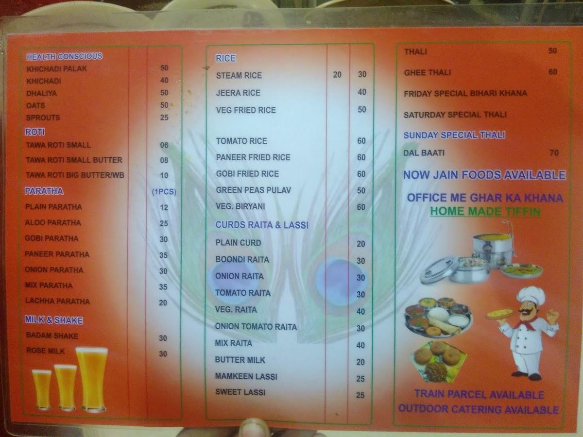 Menu at Sri Shyam Bhojanalaya, Bengaluru