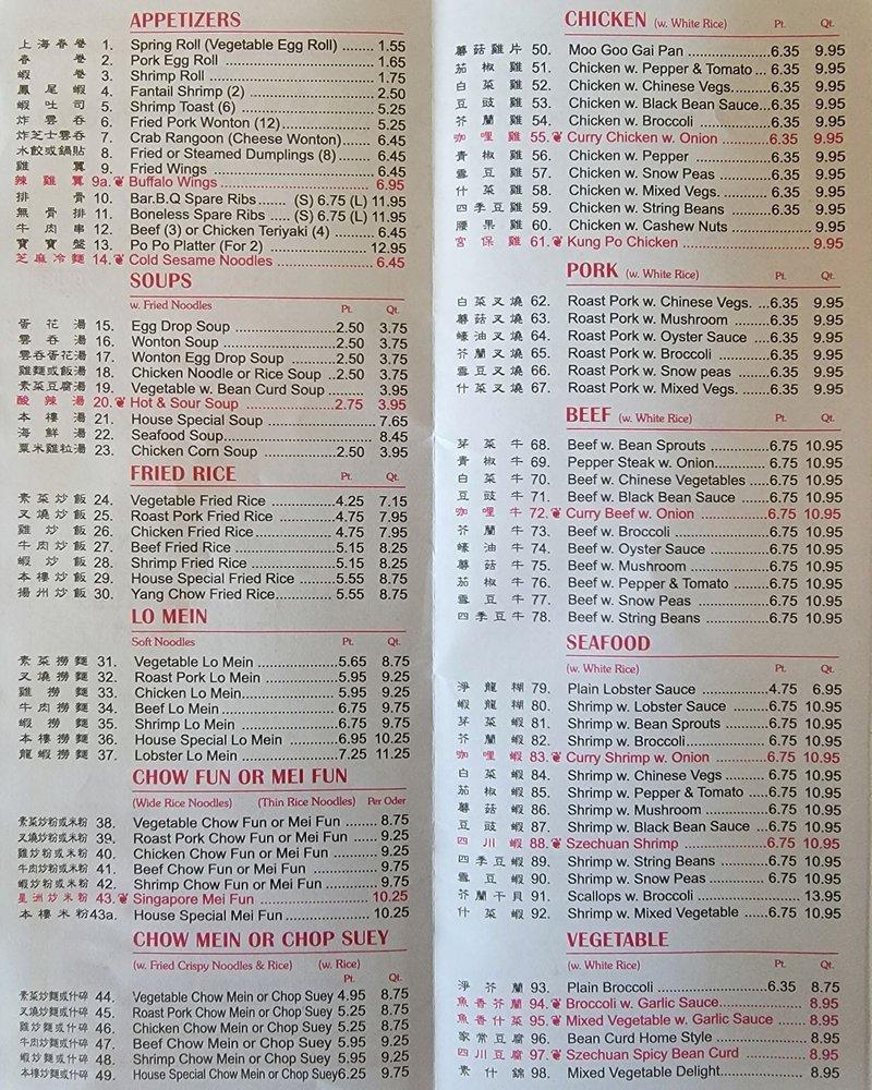 Menu at May Flower Chinese Food restaurant, Lockport