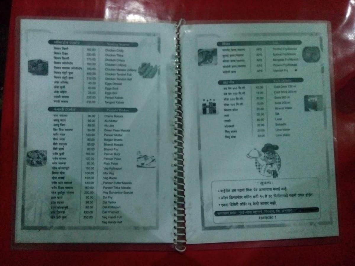 Menu at Hotel Durvankur, Chiplun