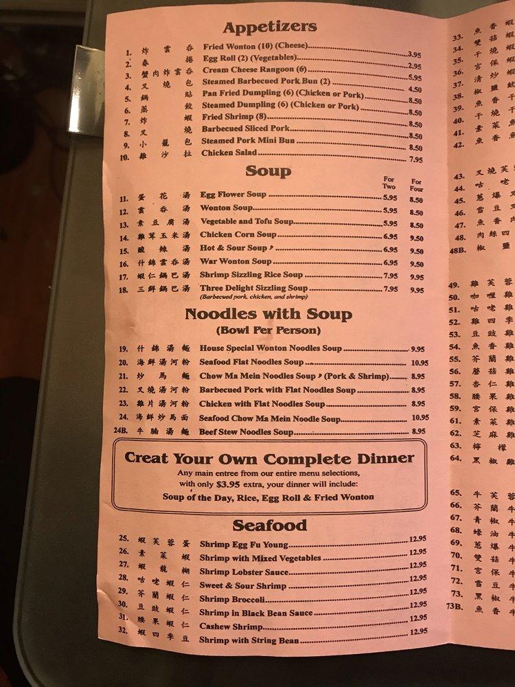 Menu at Red Wok restaurant, Thousand Oaks, Michael Dr