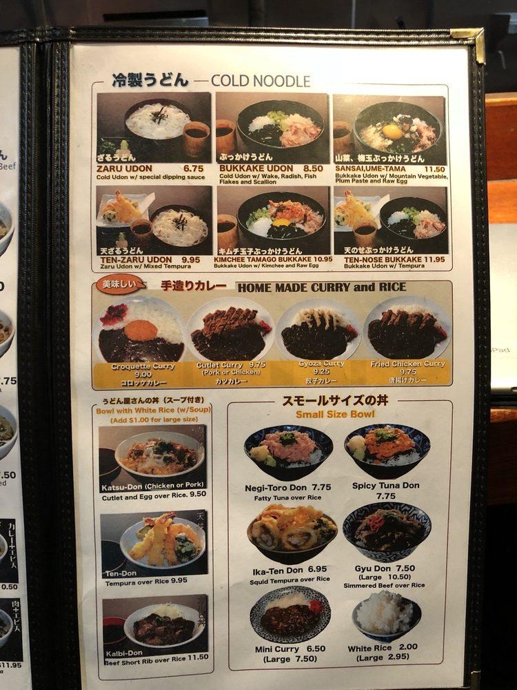Menu at Udon St Marks restaurant, New York City