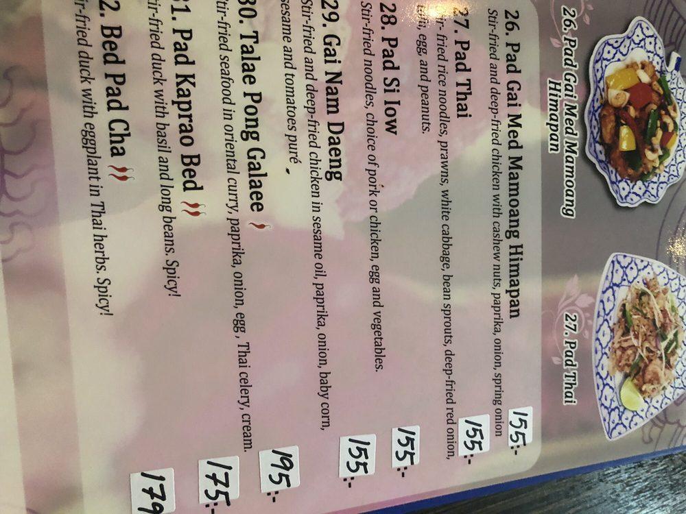 Menu at Amazing Thai Restaurang restaurant, Uppsala, Dragarbrunnsgatan 46