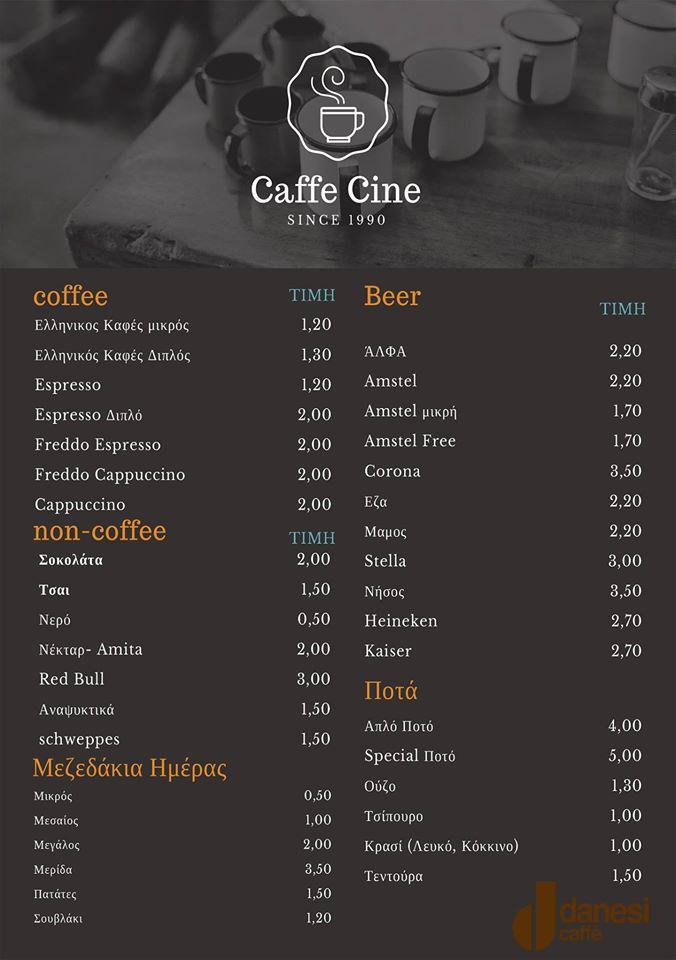 Menu at Καφέ Σινέ, Patras