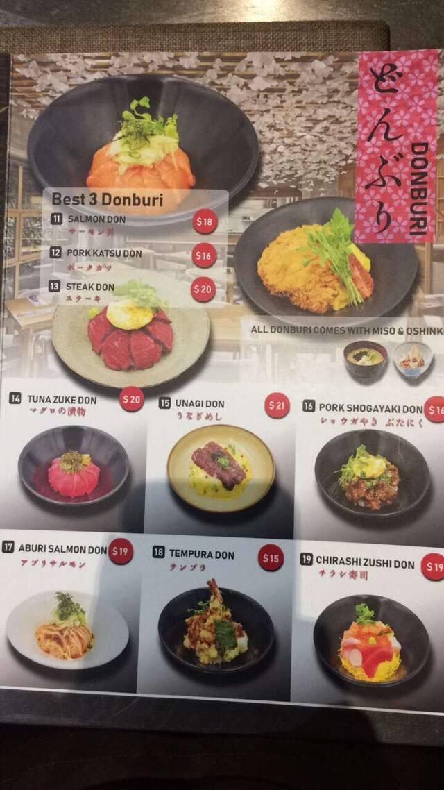 Menu at Tanomi Lidcombe restaurant, Lidcombe