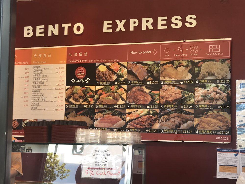 Menu at Bento Express restaurant, Sunnyvale