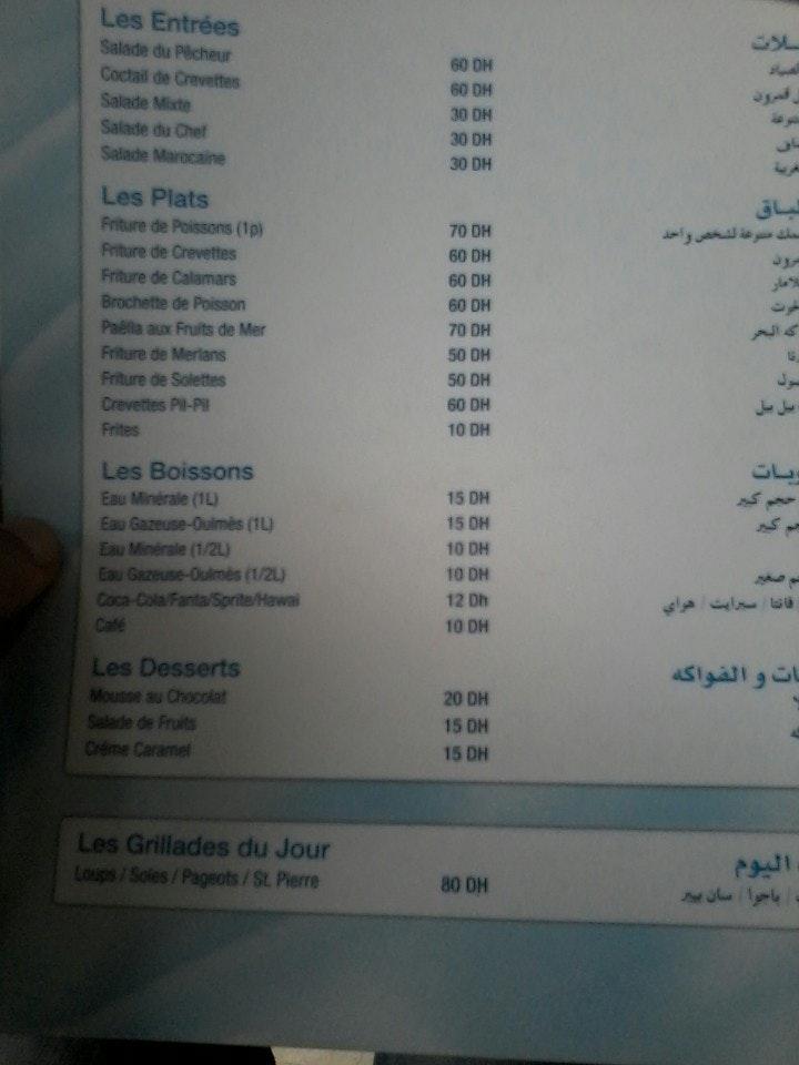 Menu au Bistrot du Parc restaurant, Mohammedia