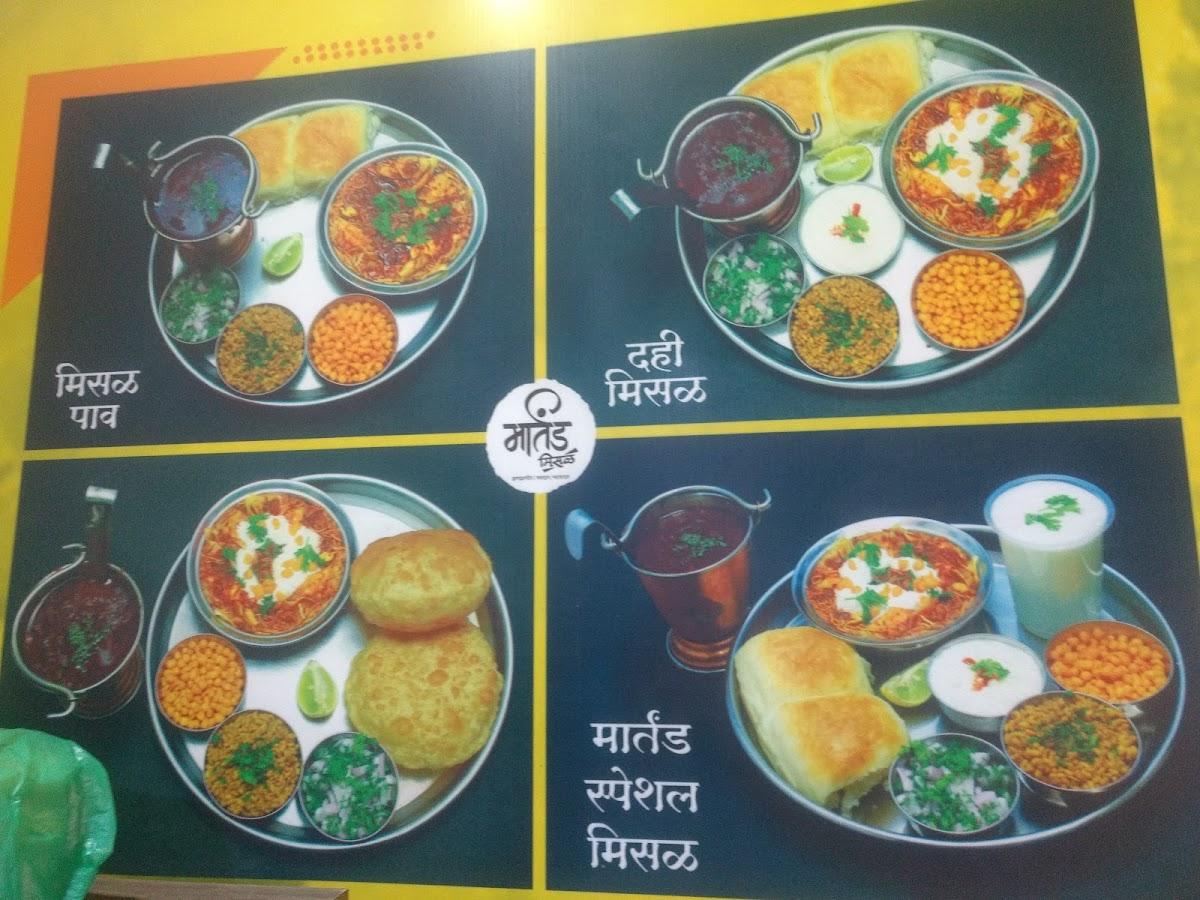 Menu at MARTAND MISAL, Pune, Bajirao road