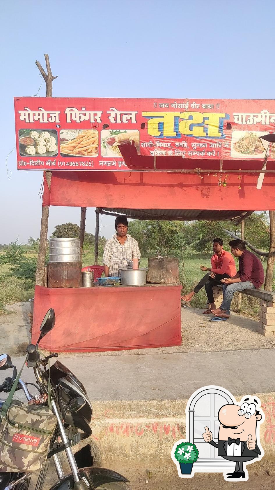 Taksh momos point, Musafirkhana - Restaurant menu, prices and reviews