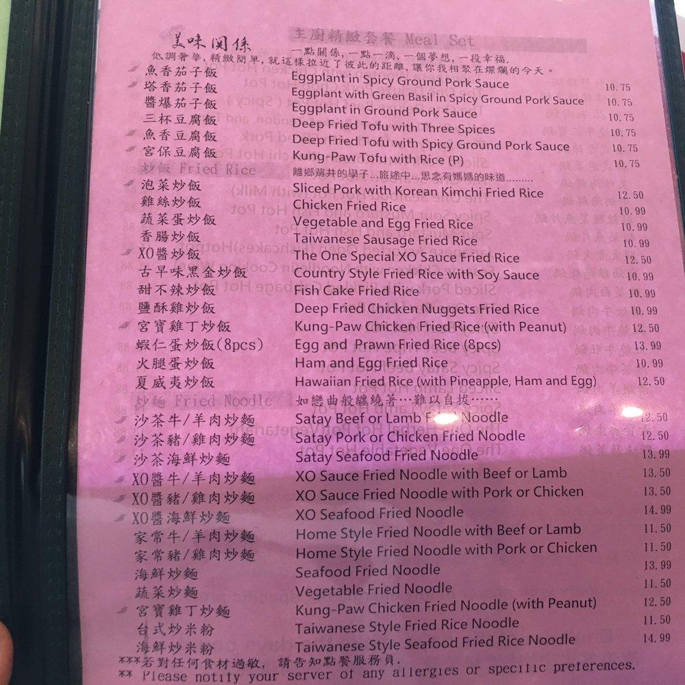 Menu at The One Restaurant, Burnaby