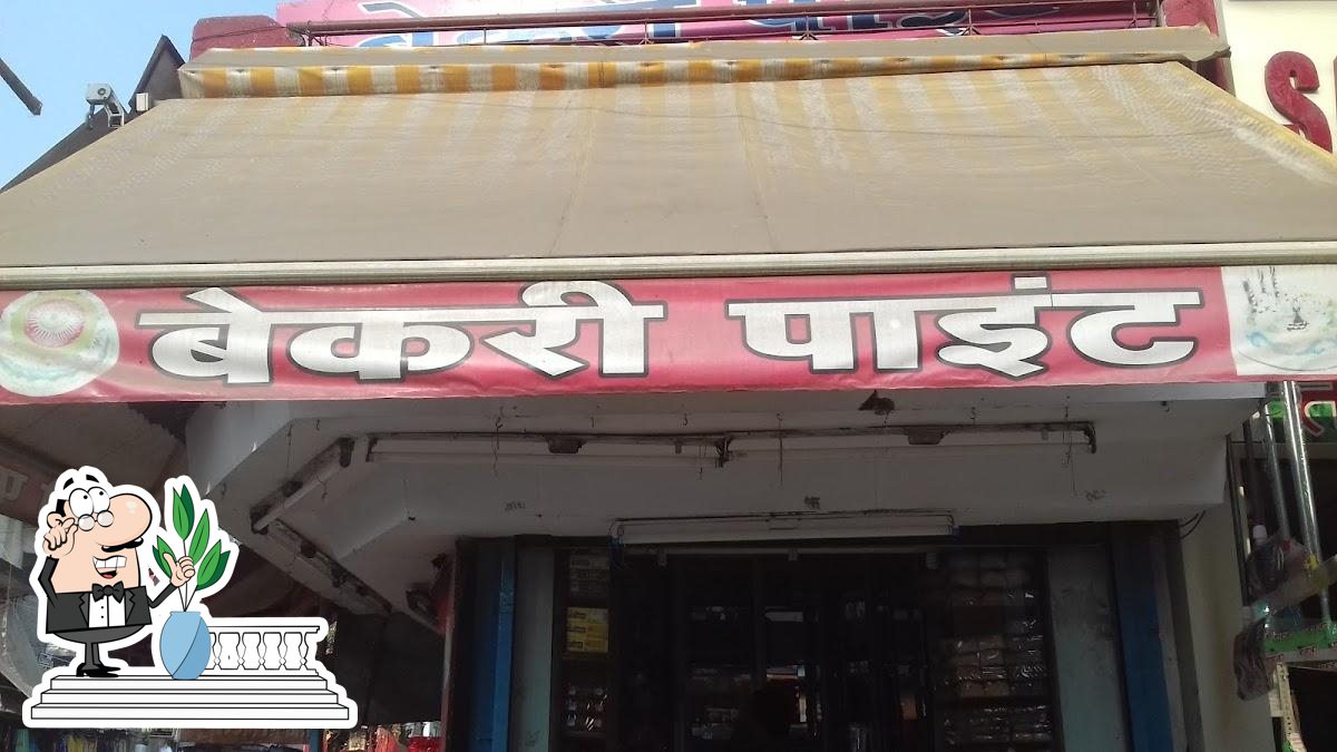 Bakery Point, Bilaspur - Restaurant reviews