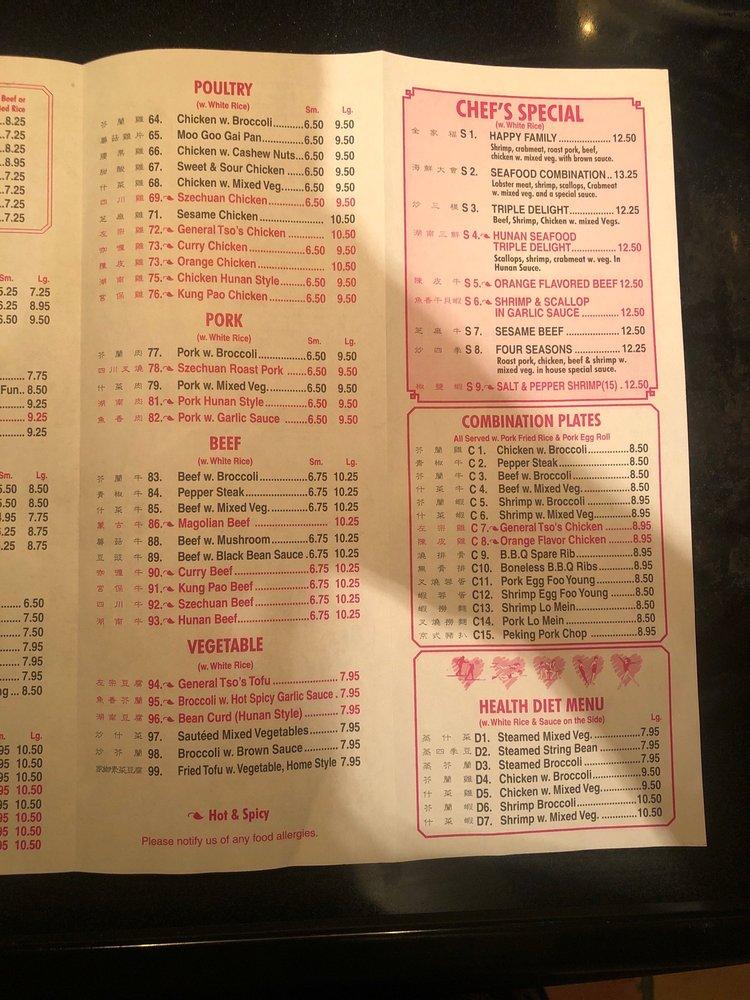 Menu at Golden Wok restaurant, Baltimore