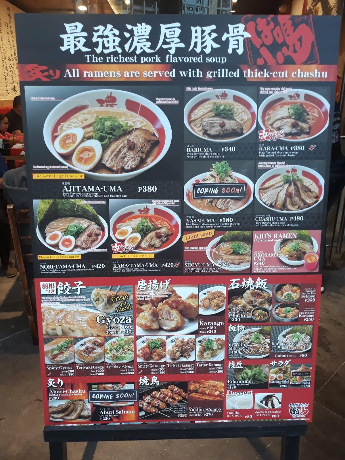 Menu at BARI-UMA, Taguig