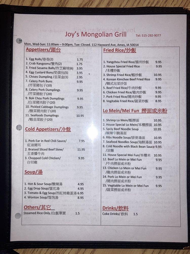 Menu at Joy's Mongolian Grill restaurant, Ames